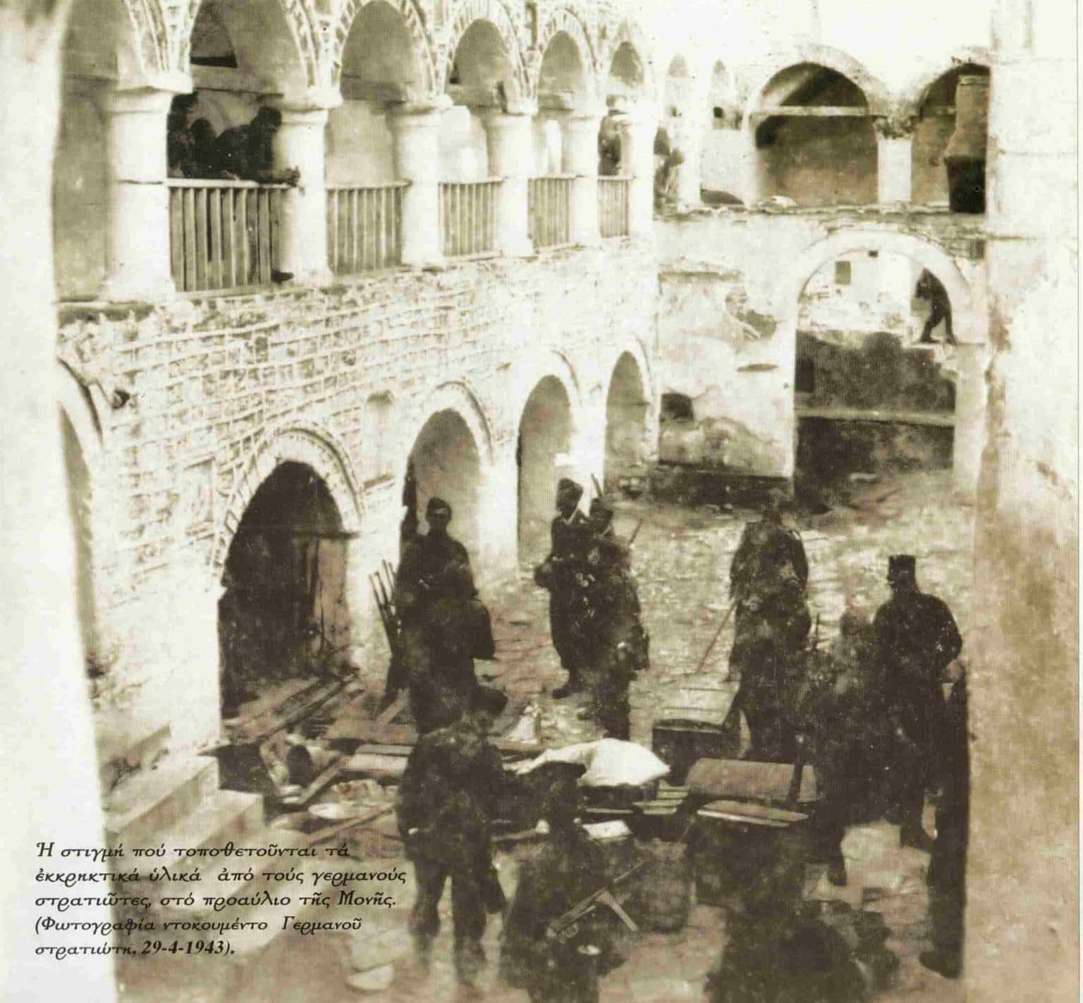 Δεκαετία του '40 - Κατοχή, Αντίσταση, Απελευθέρωση (1941-1944) - ΦΙΛΟΙ ...