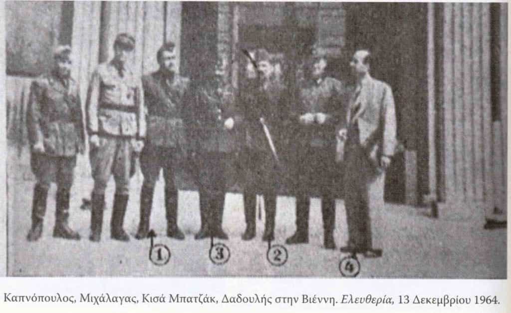 Δεκαετία του '40 - Κατοχή, Αντίσταση, Απελευθέρωση (1941-1944) - ΦΙΛΟΙ ...