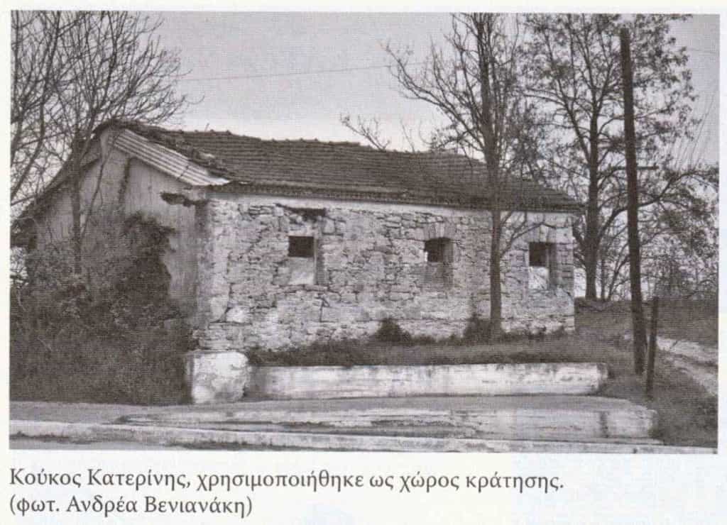Δεκαετία του '40 - Κατοχή, Αντίσταση, Απελευθέρωση (1941-1944) - ΦΙΛΟΙ ...