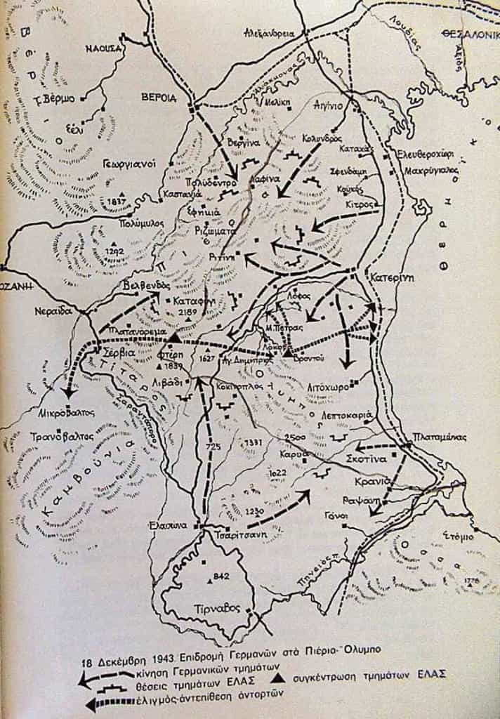 Δεκαετία του '40 - Κατοχή, Αντίσταση, Απελευθέρωση (1941-1944) - ΦΙΛΟΙ ...