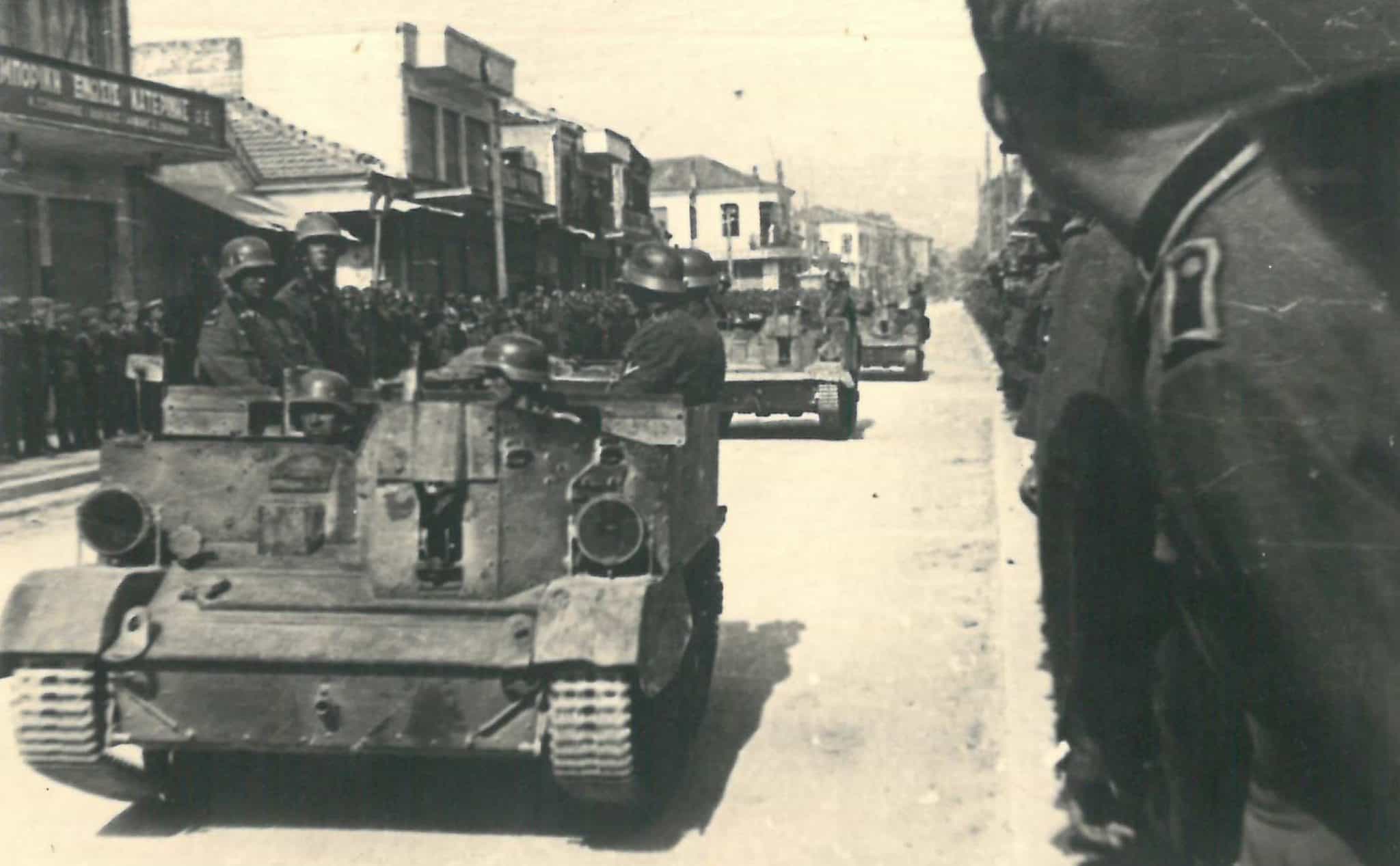 Δεκαετία του '40 - Κατοχή, Αντίσταση, Απελευθέρωση (1941-1944) - ΦΙΛΟΙ ...