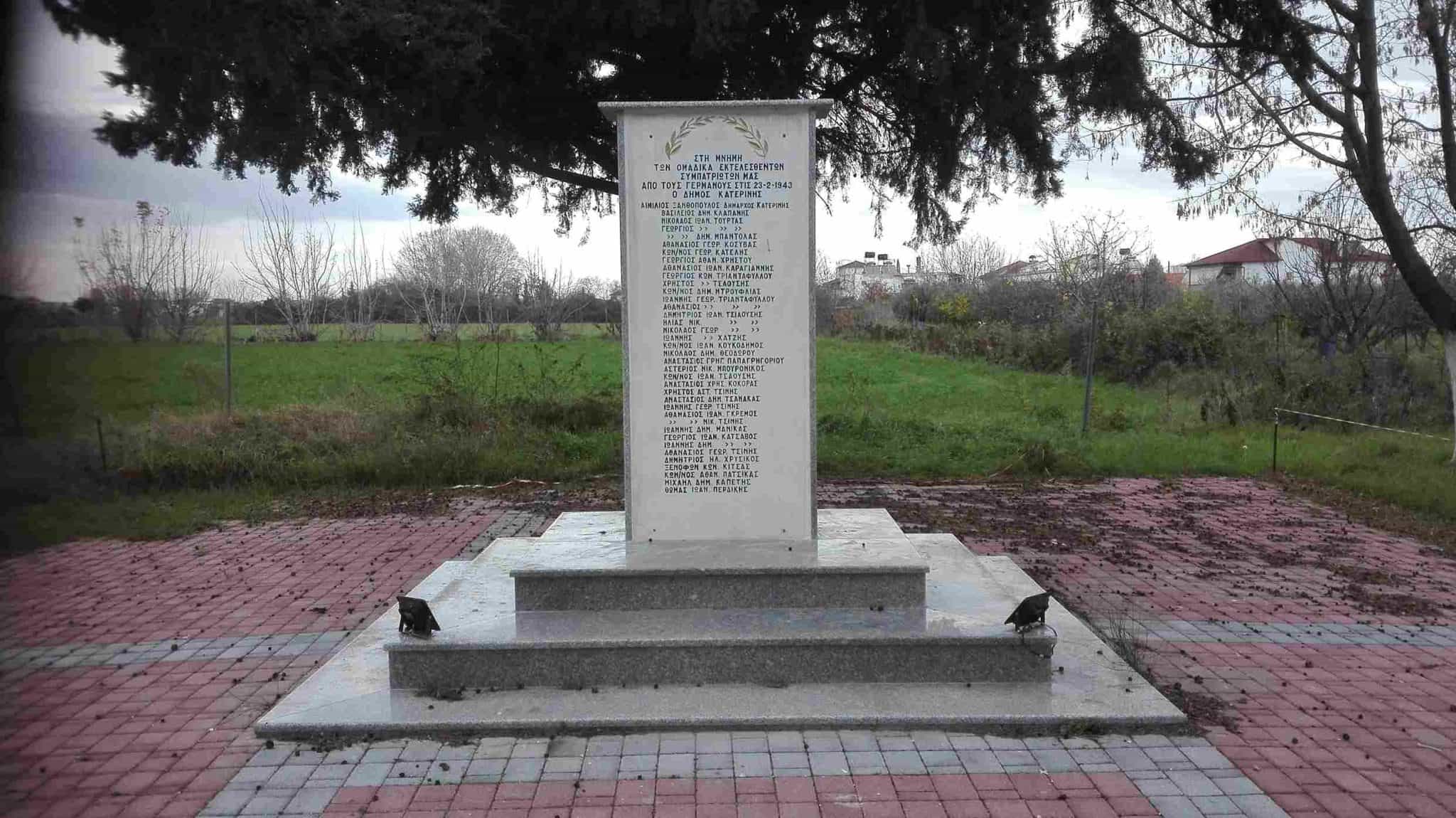 Δεκαετία του '40 - Κατοχή, Αντίσταση, Απελευθέρωση (1941-1944) - ΦΙΛΟΙ ...